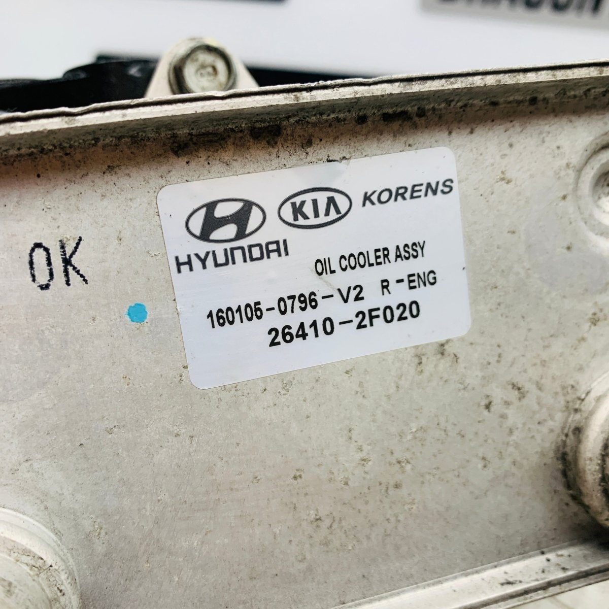 Hyundai/Kia / Oil Filter Housing and Cooler / 2.0L Diesel / 26410-2F02